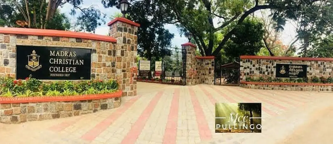Madras Christian College(MCC): is it a beautiful college ( Review)